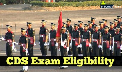 CDS Exam Eligibility