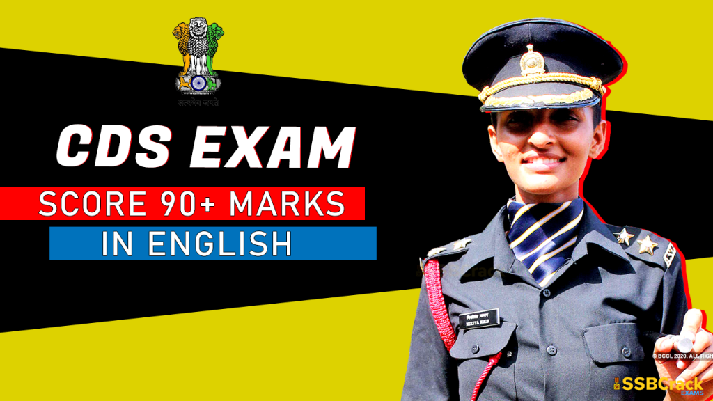 How To Score 90+ Marks in CDS English Paper