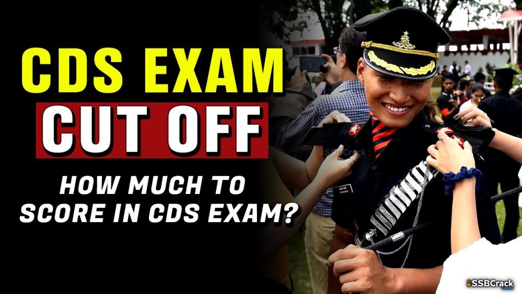 CDS Exam Cut Off Marks 2020 - 2021