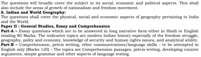 UPSC CAPF Syllabus 2022 - Assistant Commandant Written Exam Syllabus