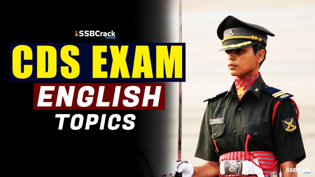 CDS Exam English Section Analysis