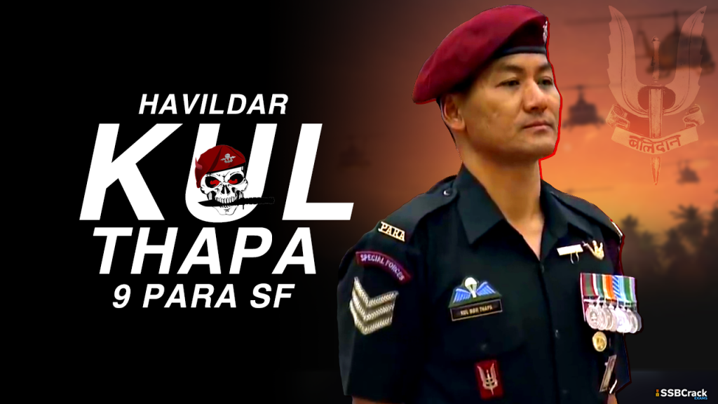 Story of Brave Havildar Kul Bahadur Thapa 9 PARA SF