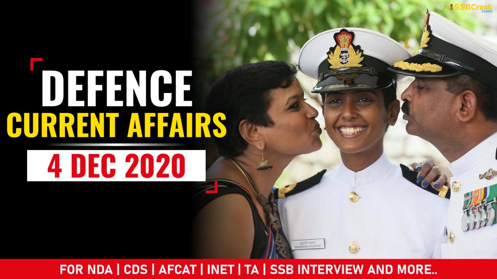 Defence Current Affairs And Updates 4 December 2020