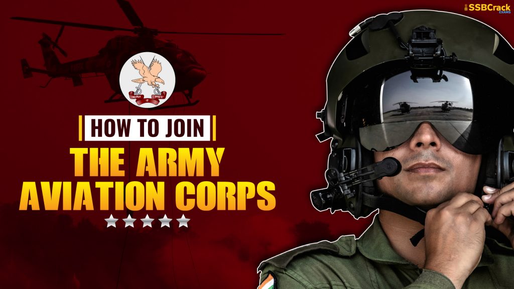 How To Join Indian Army Aviation Corps