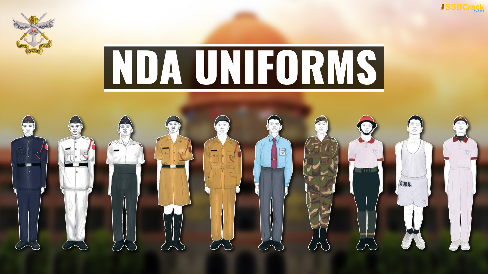 10 Uniforms Of NDA Cadets You Must Earn 10 Uniforms Of NDA Cadets You Must Earn