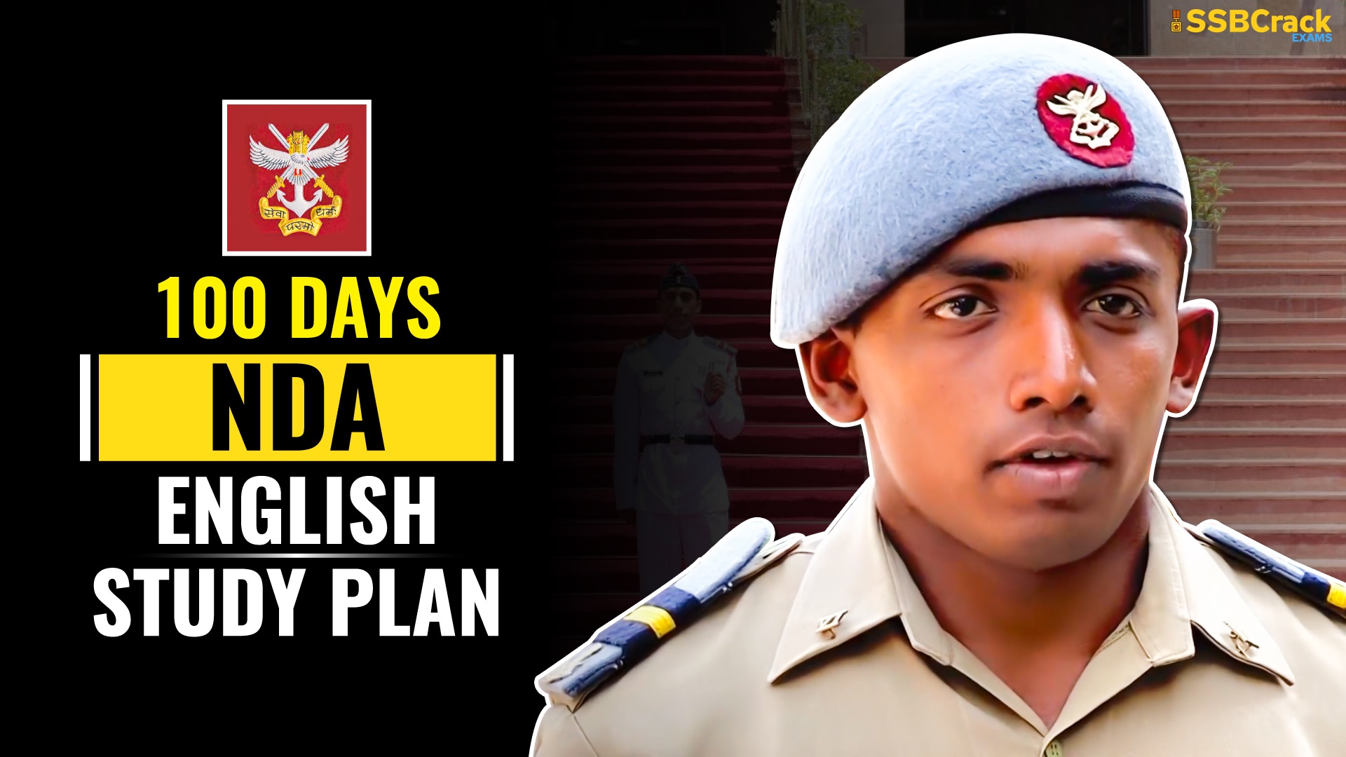 NDA Exam English Study Plan [100 Days]
