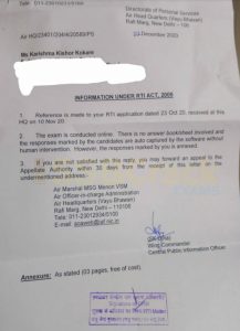 IAF Provides AFCAT Answer Sheet of a Candidate After RTI