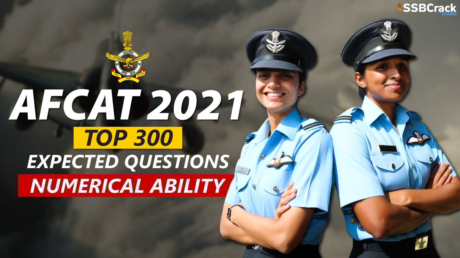 300 Most Expected Questions For AFCAT 2023 Numerical Ability Section
