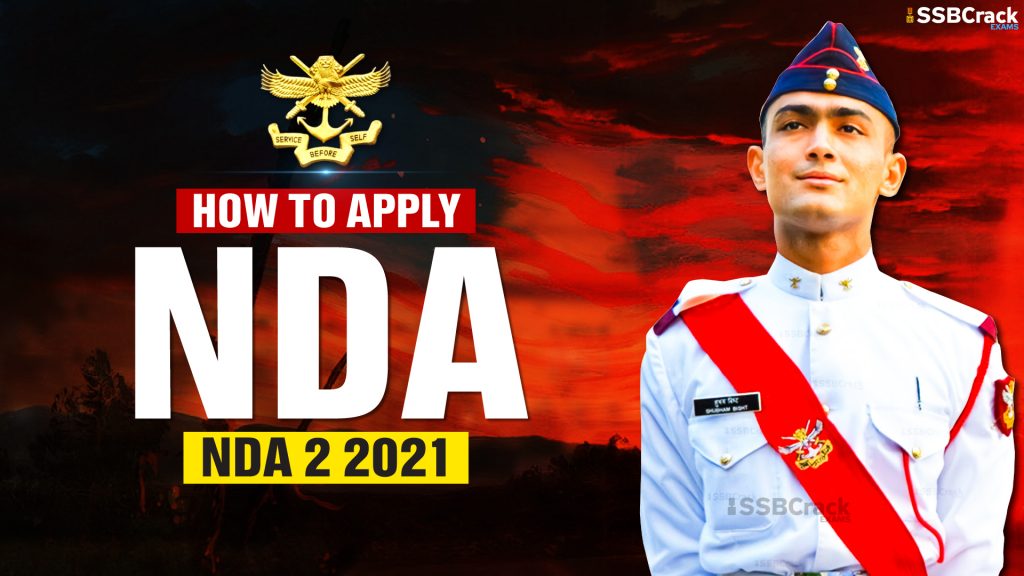 How To Apply For NDA 2 2021 Exam Online [Step By Step]