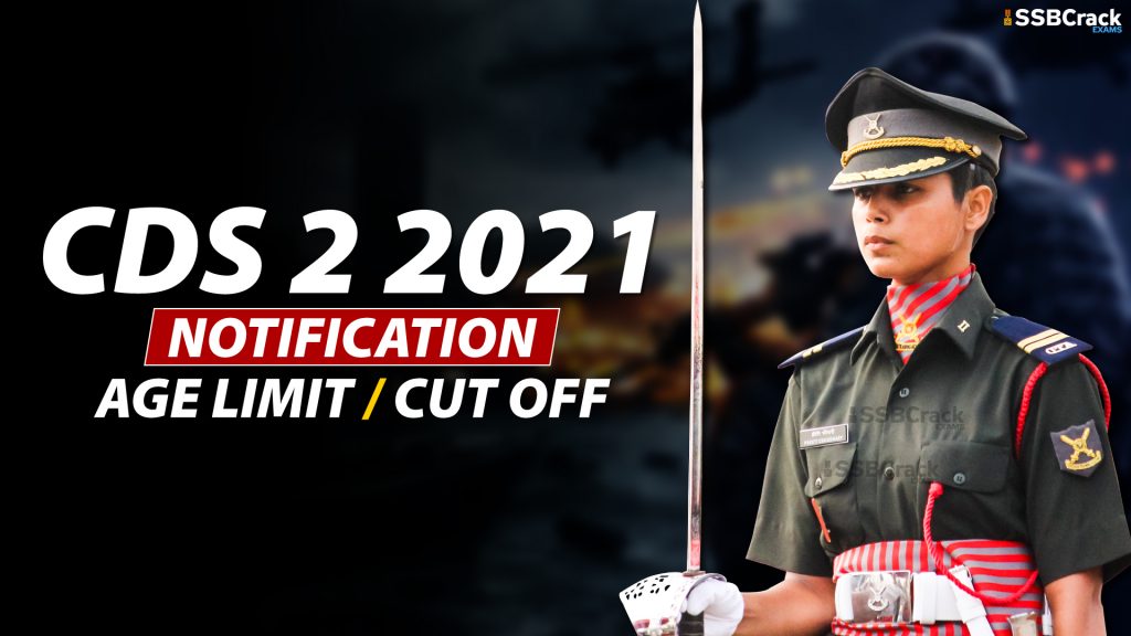 CDS 2 2021 Notification And Exam Date [OUT NOW]