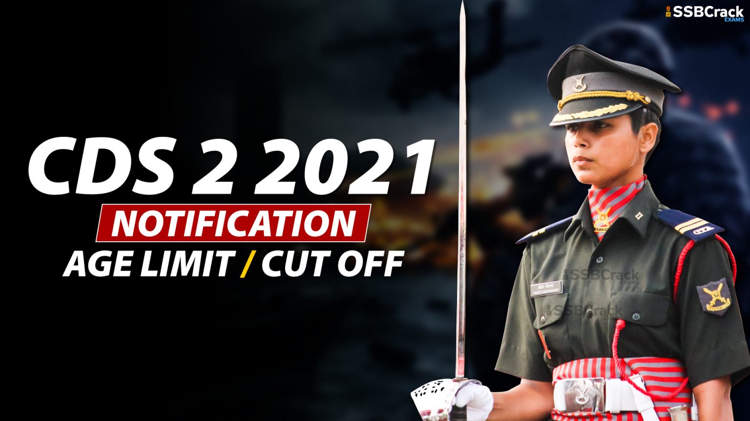 CDS 2 2021 Notification And Exam Date [OUT NOW]