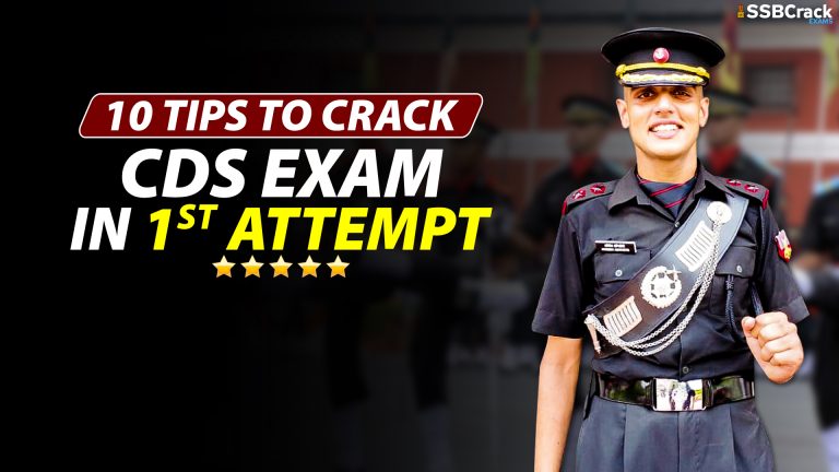 10 Tips To Crack CDS 2 2022 Exam In First Attempt