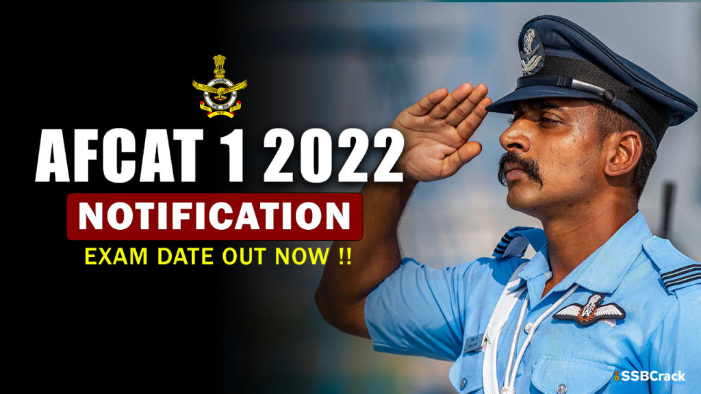 AFCAT 2 2022 Exam Will Be Conducted On 26, 27, 28 August 2022