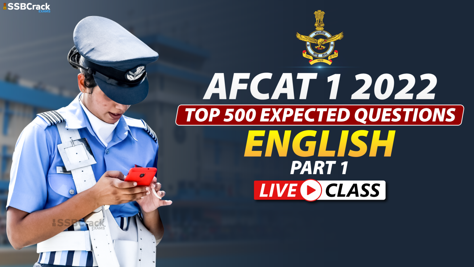 AFCAT 1 2022: English 500 Most Expected Asked Questions [Live Classes]