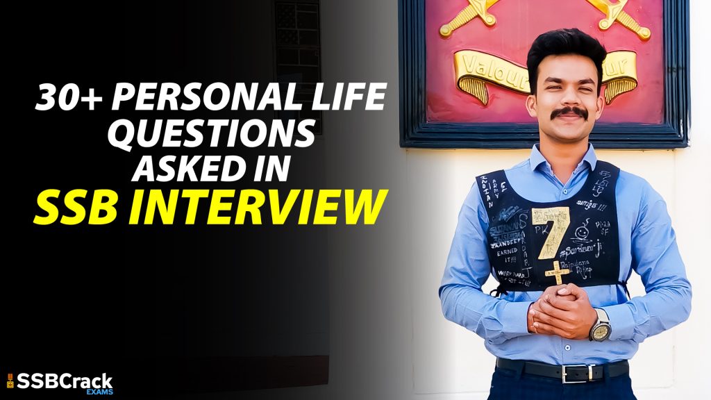 33 Personal Life Questions Asked In SSB Interview (with Answers)