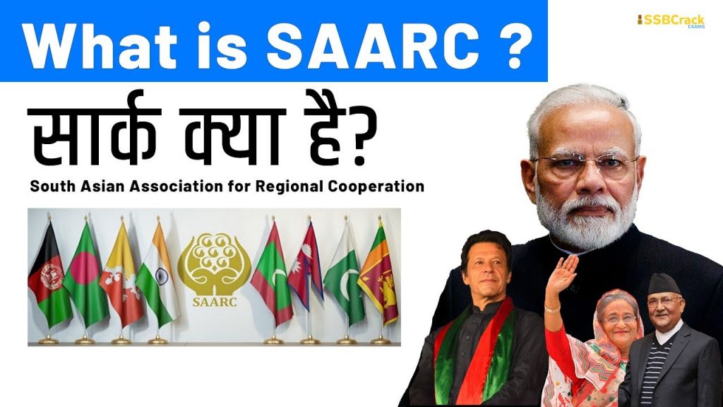 Everything You Need to Know About SAARC: South Asian Association for ...