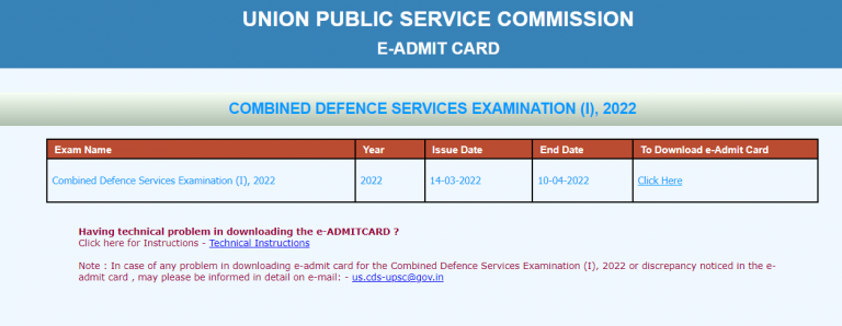 CDS 1 2022 Admit Card Out Now – Download UPSC CDS Exam Hall Ticket