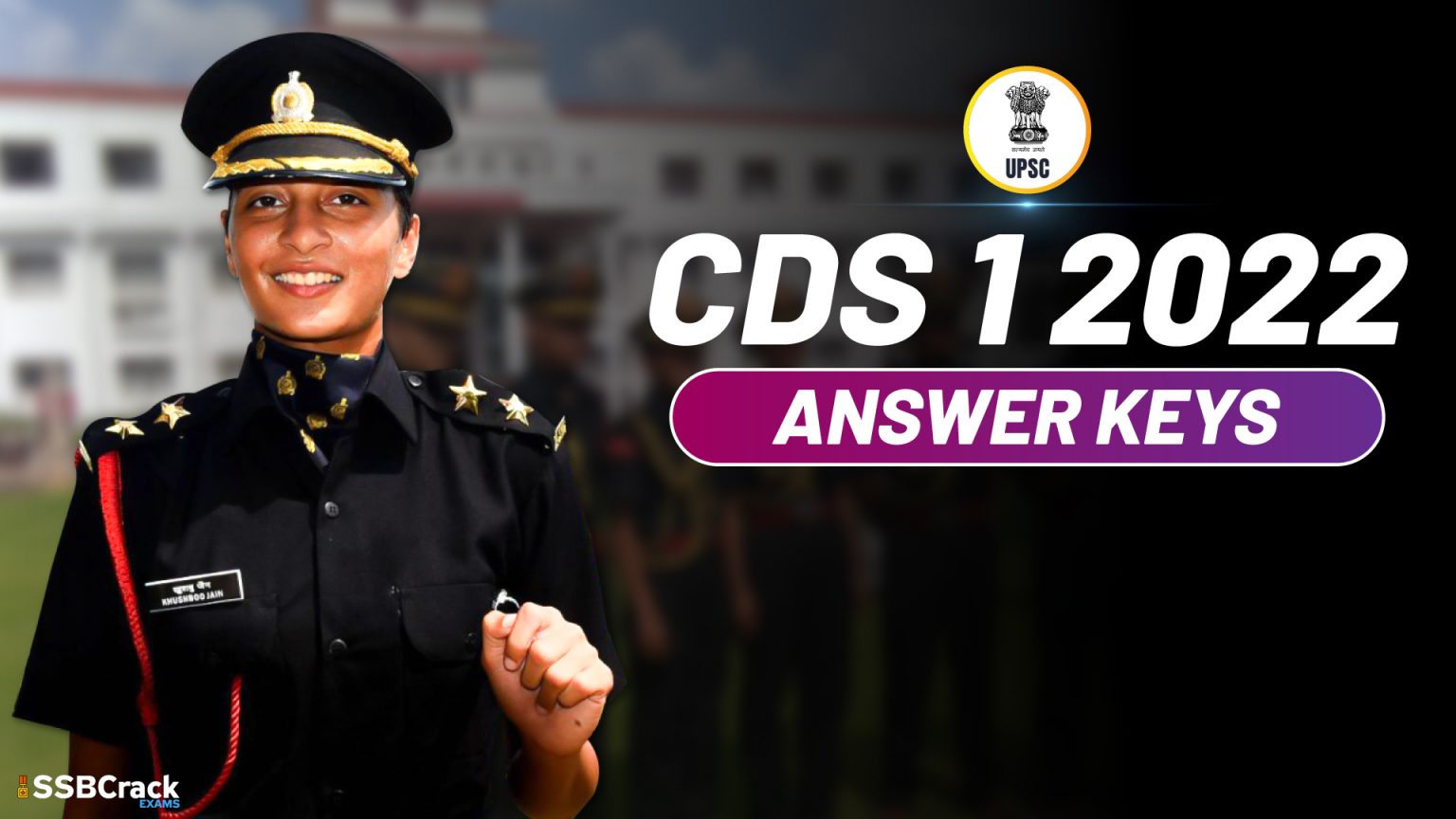 CDS 1 2022 Answer Keys [All Sets]