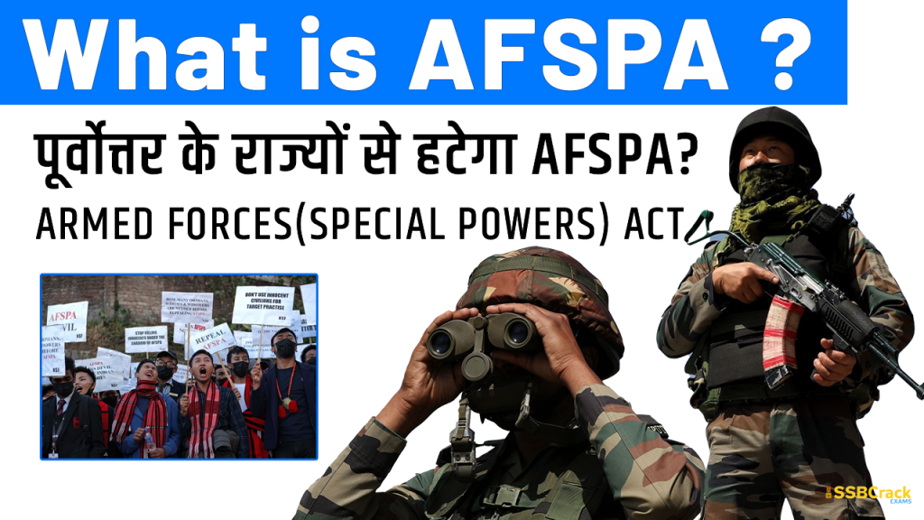 What Is AFSPA: Armed Forces (Special Powers) Act, And Why Is It ...