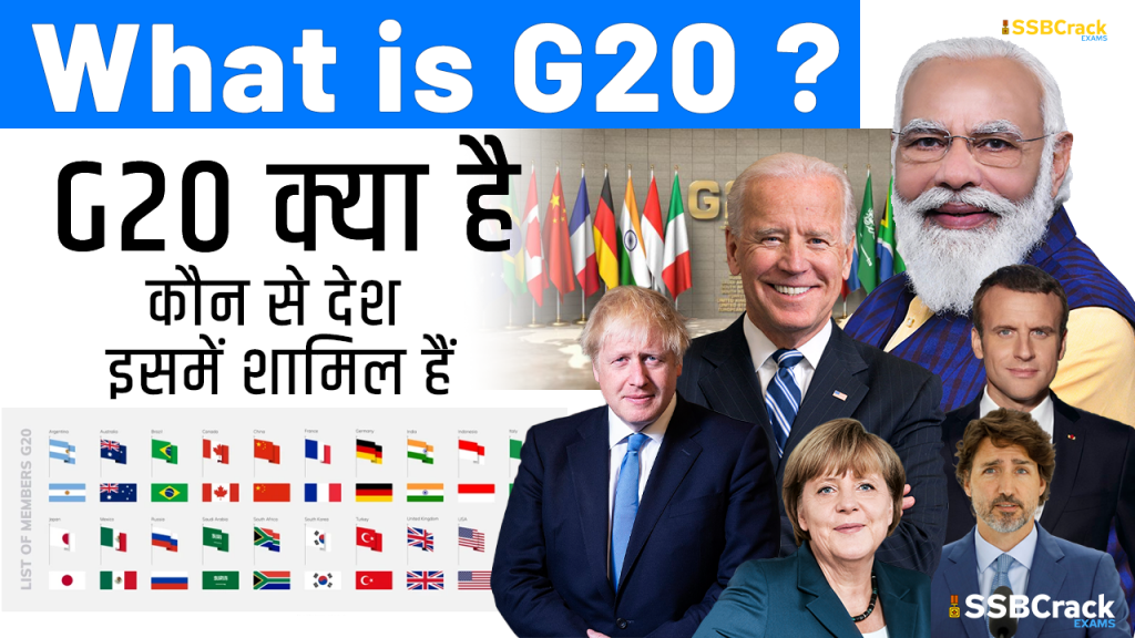 What Is G20 Or Group Of Twenty Countries?