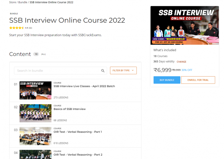 NDA 1 2022 Answer Keys PDF & Full Solution [All Sets]