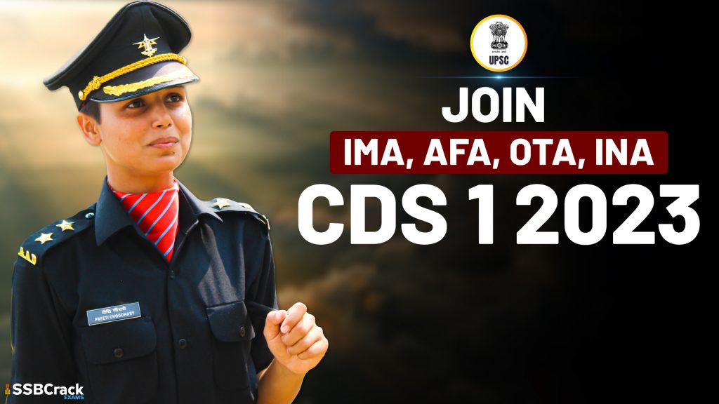 Join IMA AFA OTA INA 2023 – CDS 1 2023