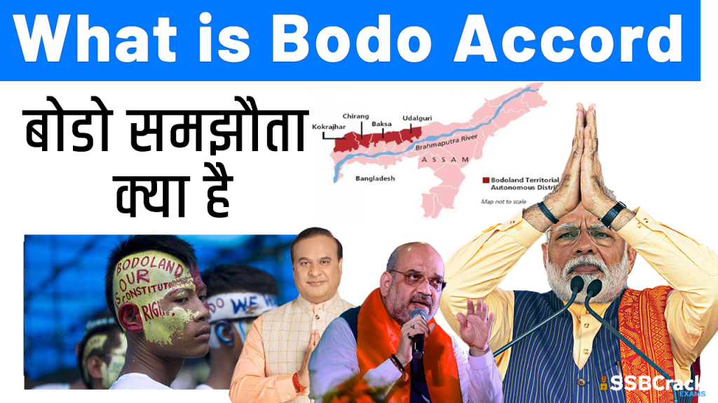 What is Bodo Accord | SSB Interview Notes [Fully Explained]
