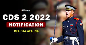 CDS 2 2022 Notification And Exam Date [Updated]
