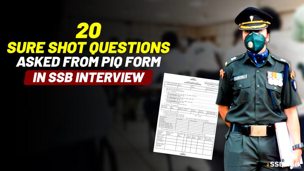 20 Sure Shot Questions Asked From PIQ Form in SSB Interview