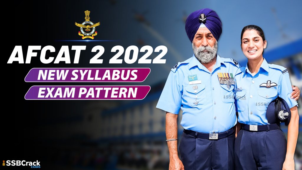 AFCAT 2 2022 New Syllabus And Exam Pattern