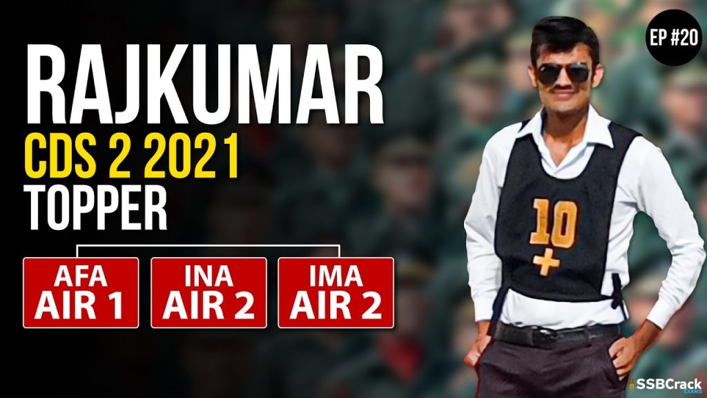 How I Secured UPSC CDS 2 2021 AIR-1 For Indian Air Force in My 1st Attempt