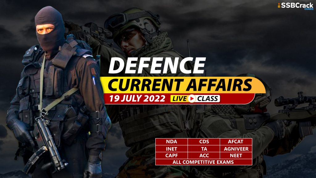 19 July 2022 Daily Defence Current Affairs And Updates [DOWNLOAD PDF]