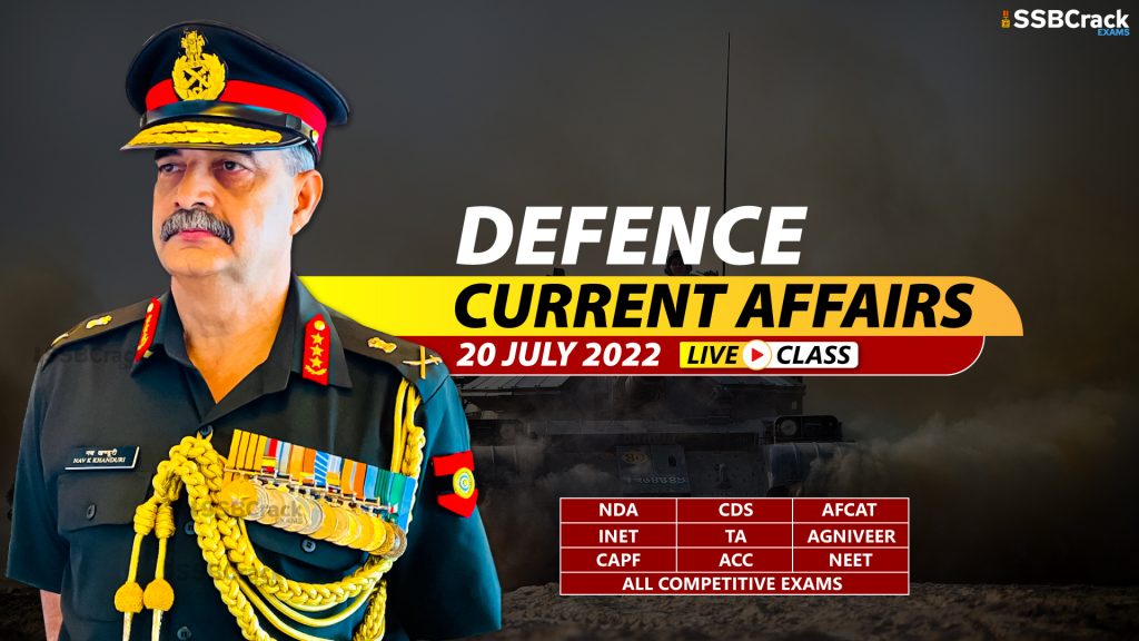 20 July 2022 Daily Defence Current Affairs And Updates [DOWNLOAD PDF]