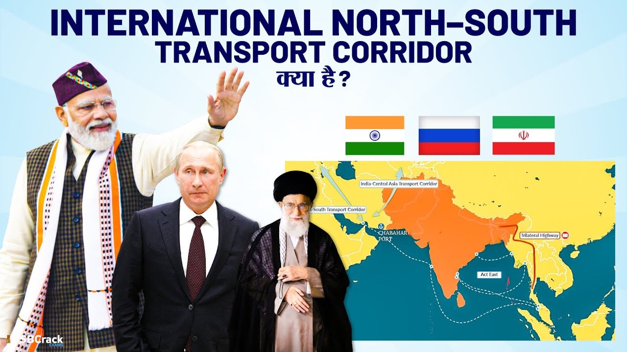 What is International North South Transport Corridor (INSTC)?