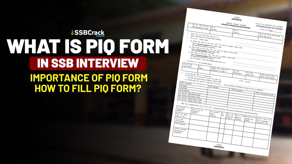 What is the PIQ form in SSB Interview And How To Fill PIQ Form?
