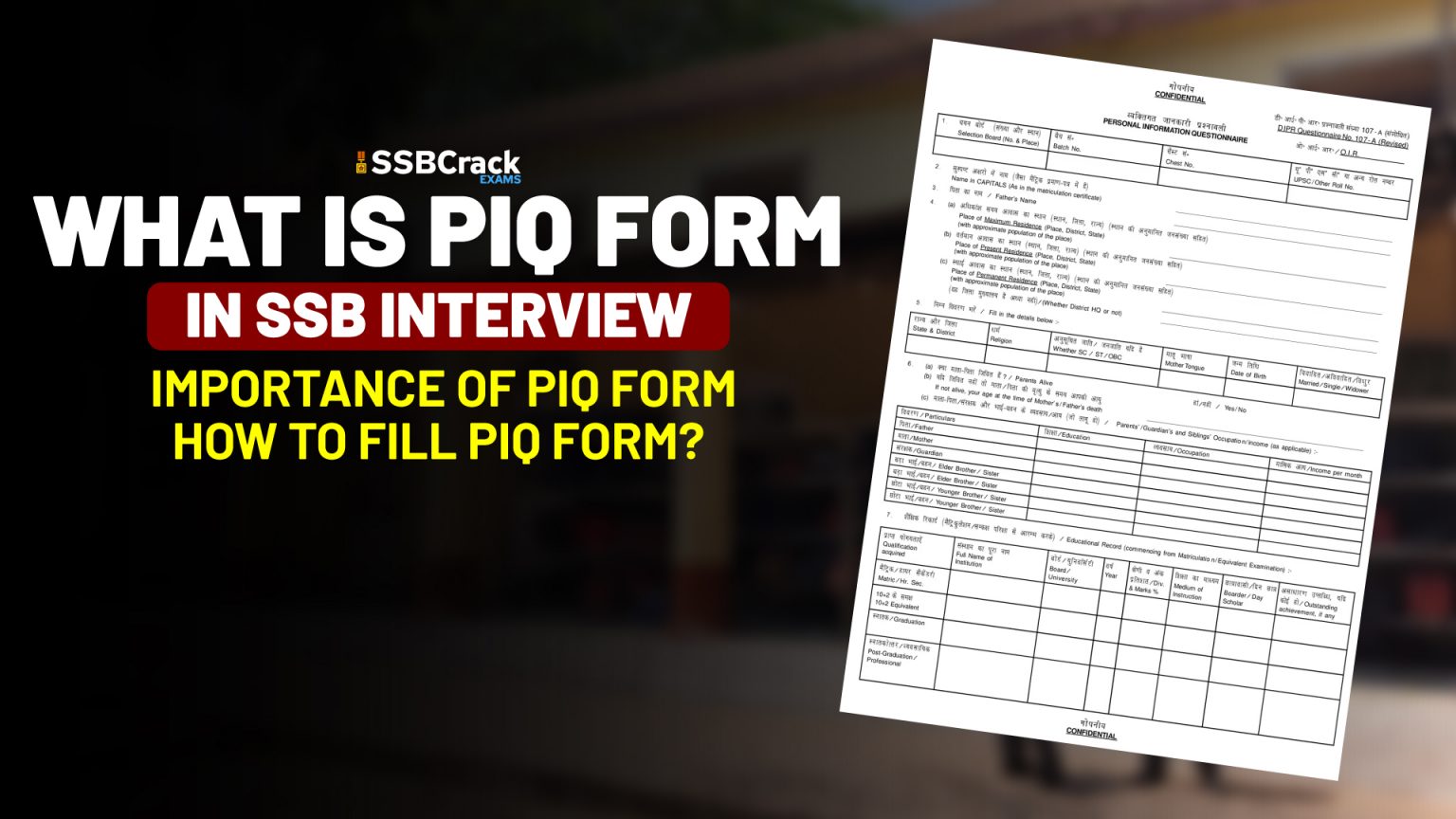 What is the PIQ form in SSB Interview And How To Fill PIQ Form?