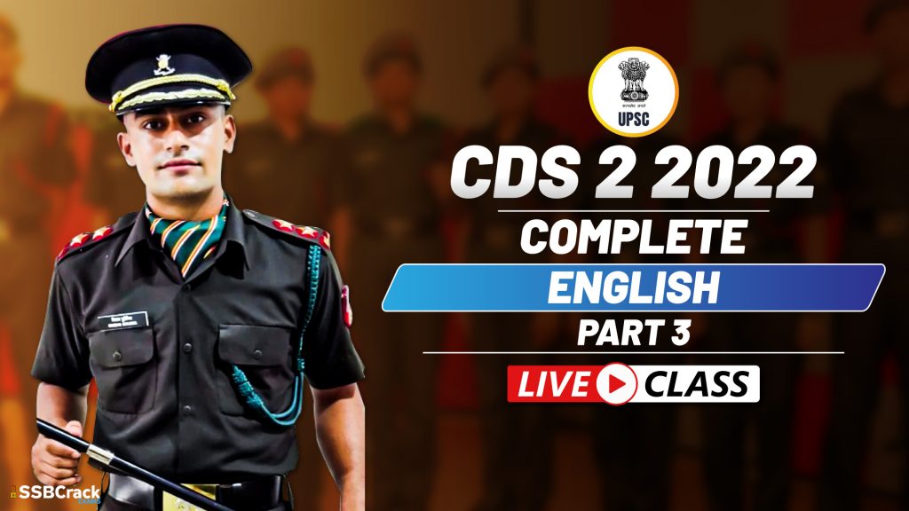 500 Most Important English Questions For The CDS 2 2022 Exam [Download PDF]