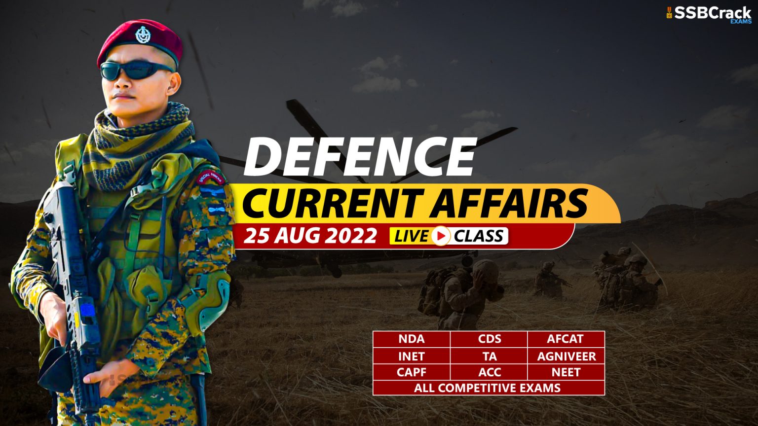 Daily Defence Current Affairs And Updates 25 August 2022 [DOWNLOAD PDF]