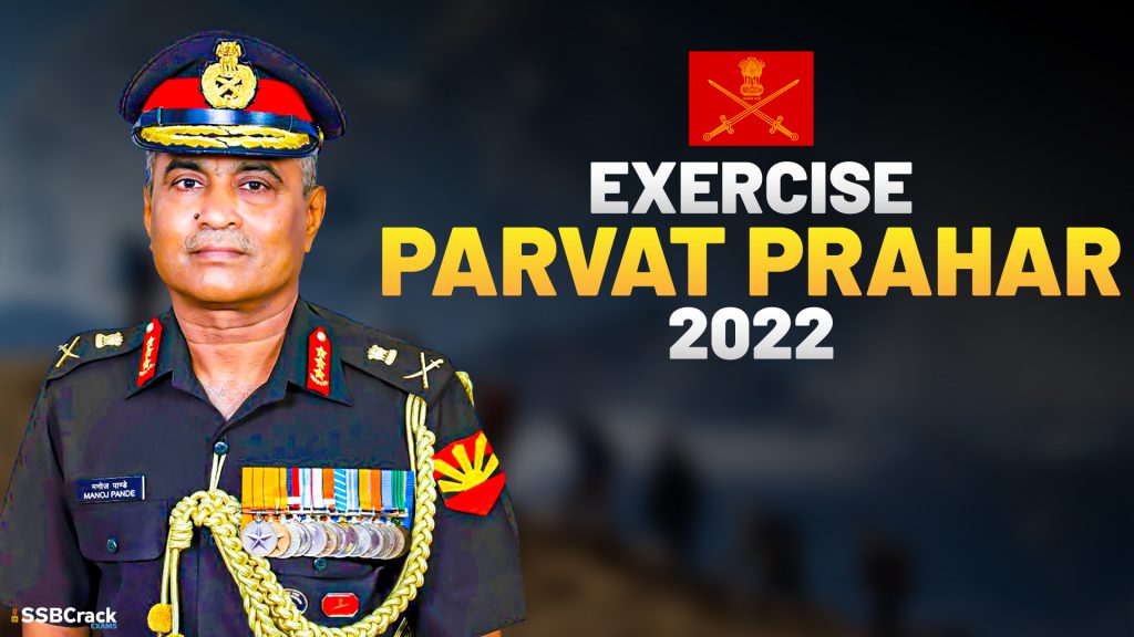 What is Exercise Parvat Prahar 2022? [Indian Army Exercises]
