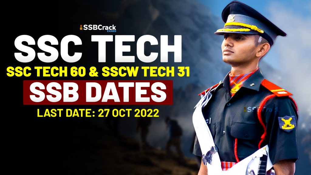 SSC Tech 60 Men SSB Interview Dates Out Now