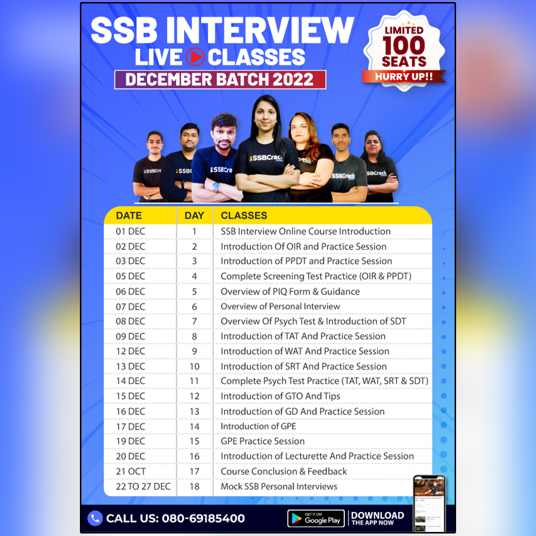 JAG 30 SSB Interview Dates Out Now