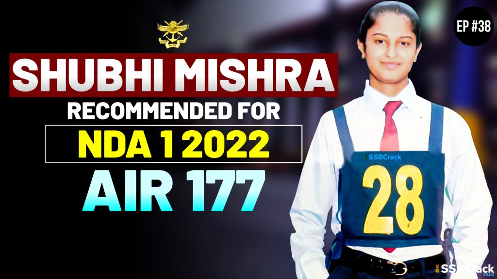 Meet NDA Topper Shubhi Mishra NDA 1 2022 AIR-177 Interview