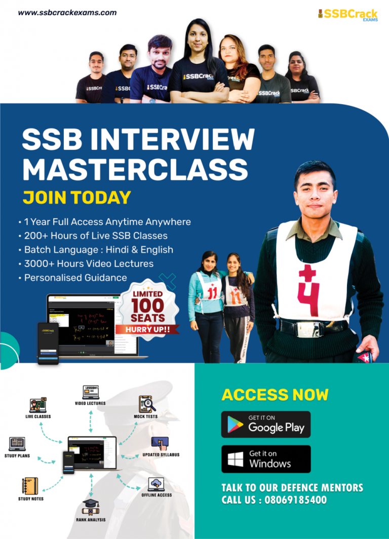 TES 51 SSB Interview Dates: Join the Indian Army
