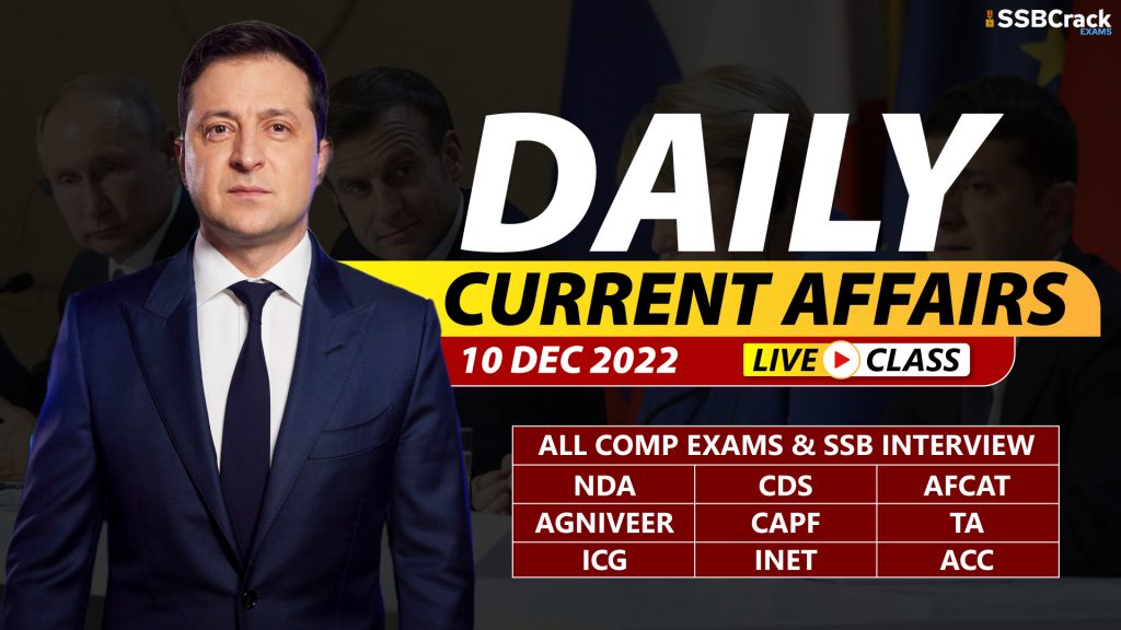 Daily Current Affairs With Video Lecture 10 December 2022 [DOWNLOAD PDF]