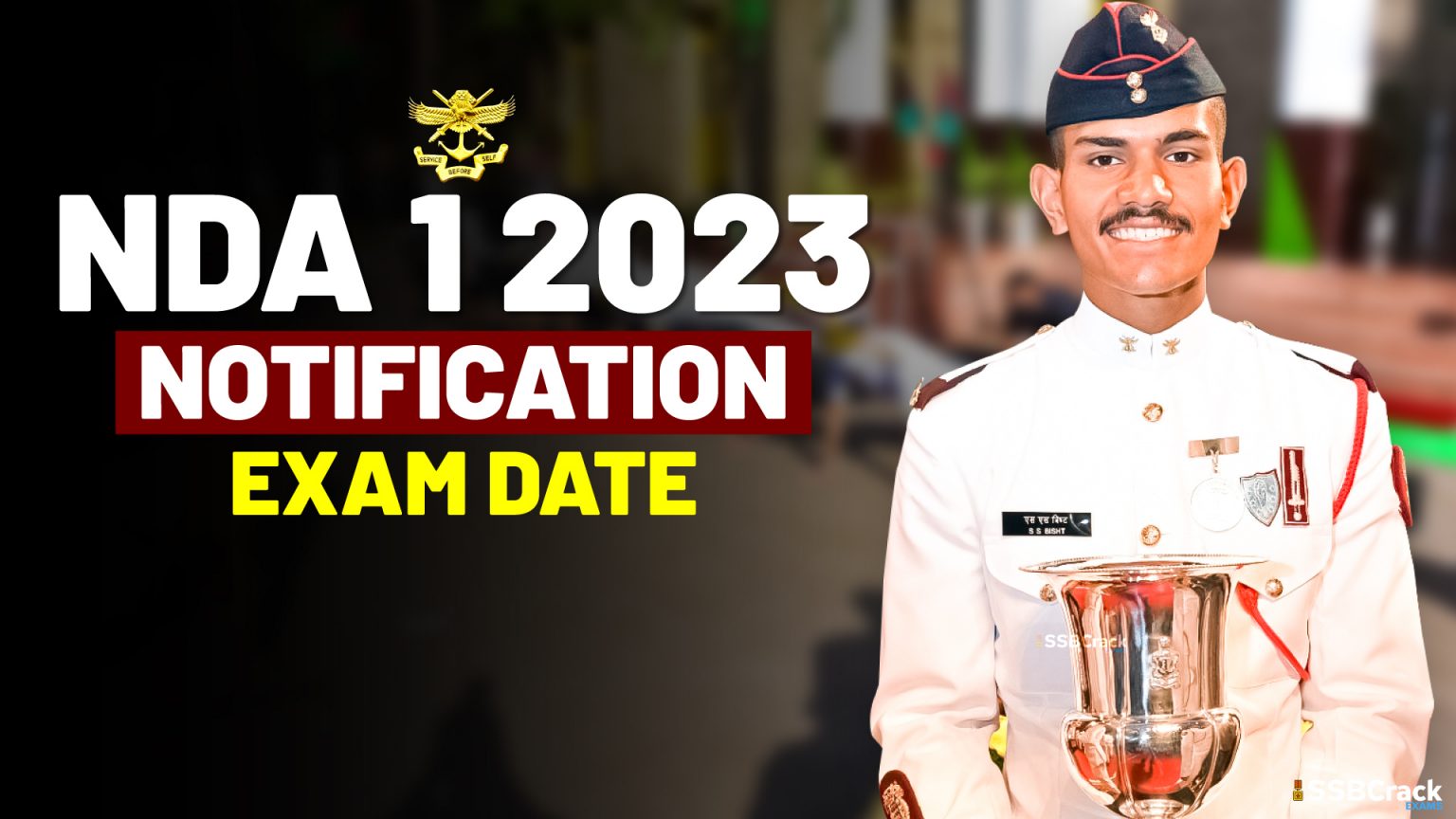 NDA 1 2023 Notification and Exam Date [Published Now]