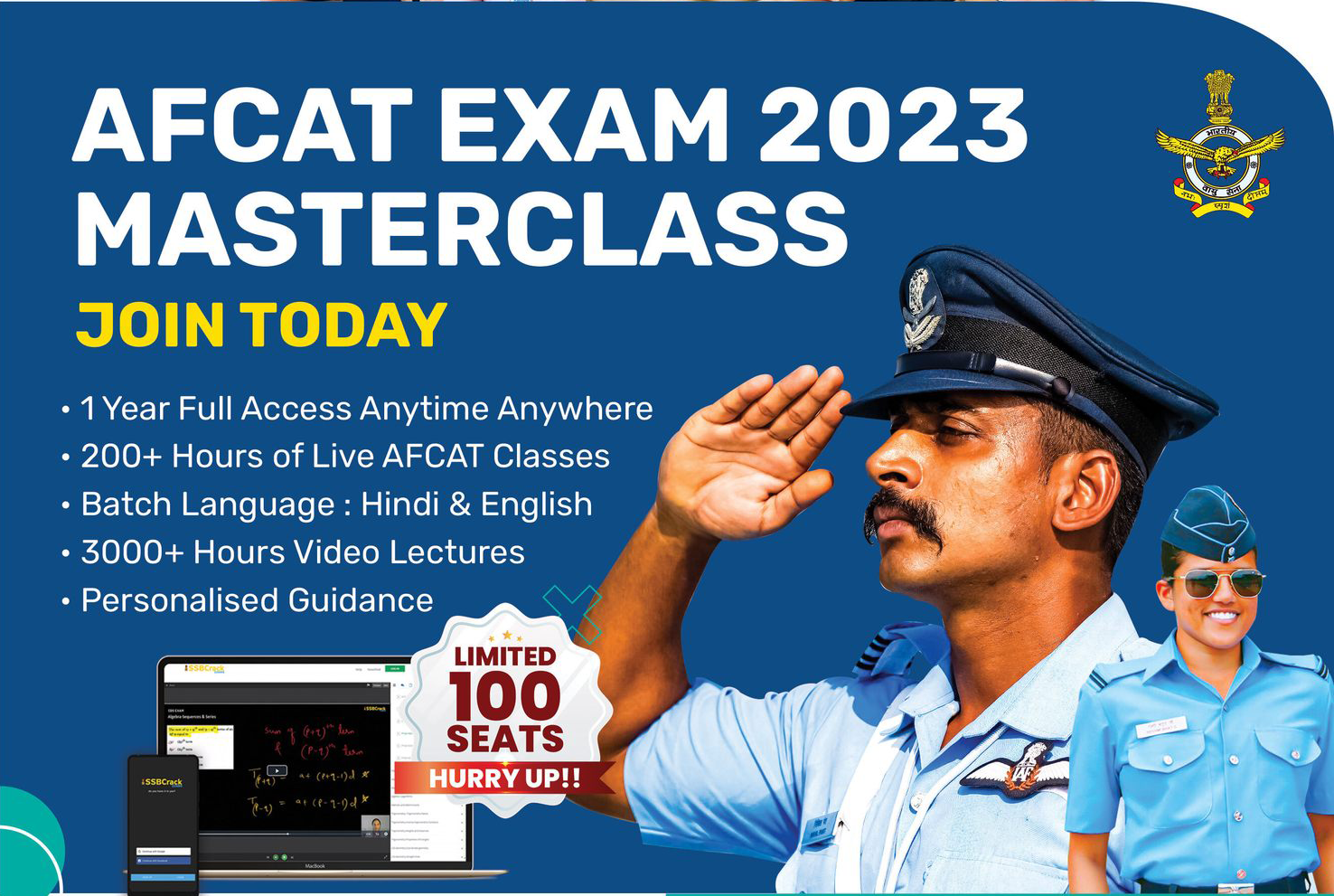 AFCAT 1 2023 Online Coaching Classes [45 Days Crash Course]
