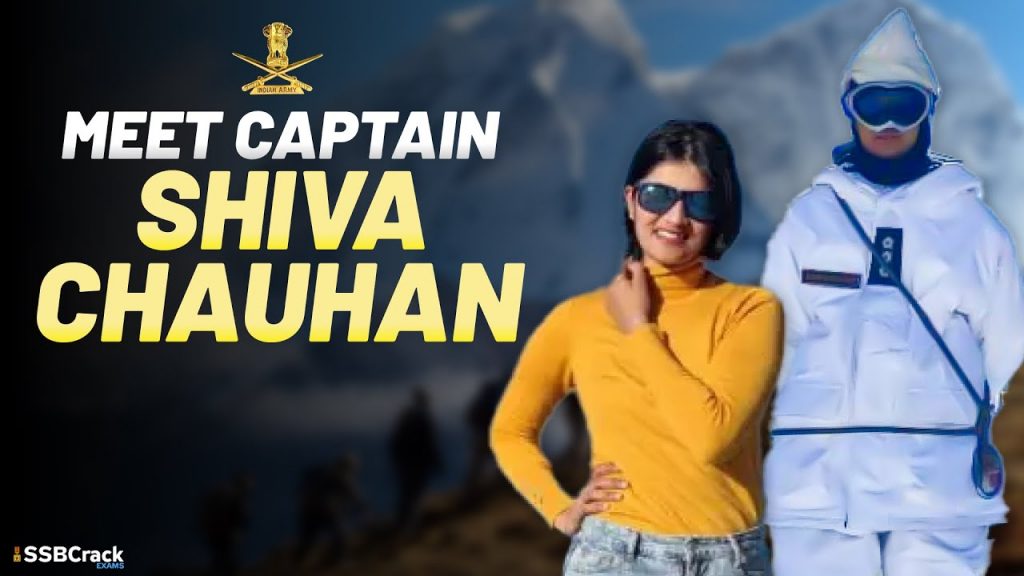 Meet Captain Shiva Chauhan First Women Officer Deployed at the highest ...