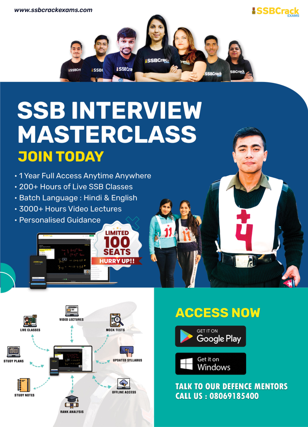 NDA 2 2023 SSB Interview Date: Join National Defence Academy