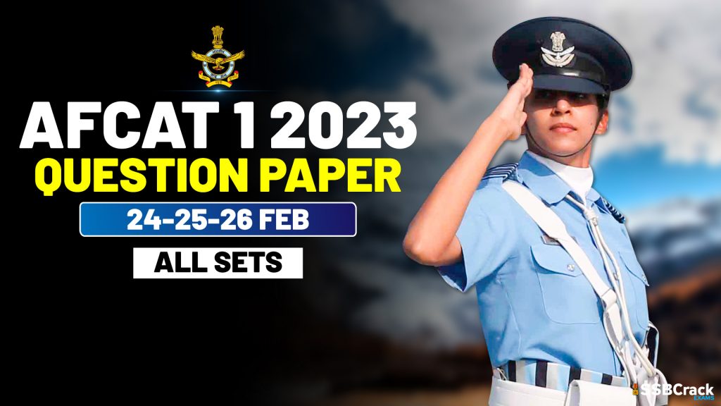 AFCAT 1 2023 Question Paper 24, 25, 26 February [All Sets]