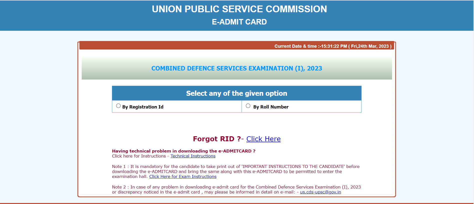 CDS 1 2023 Admit Card OUT NOW – Download UPSC CDS Exam Hall Ticket